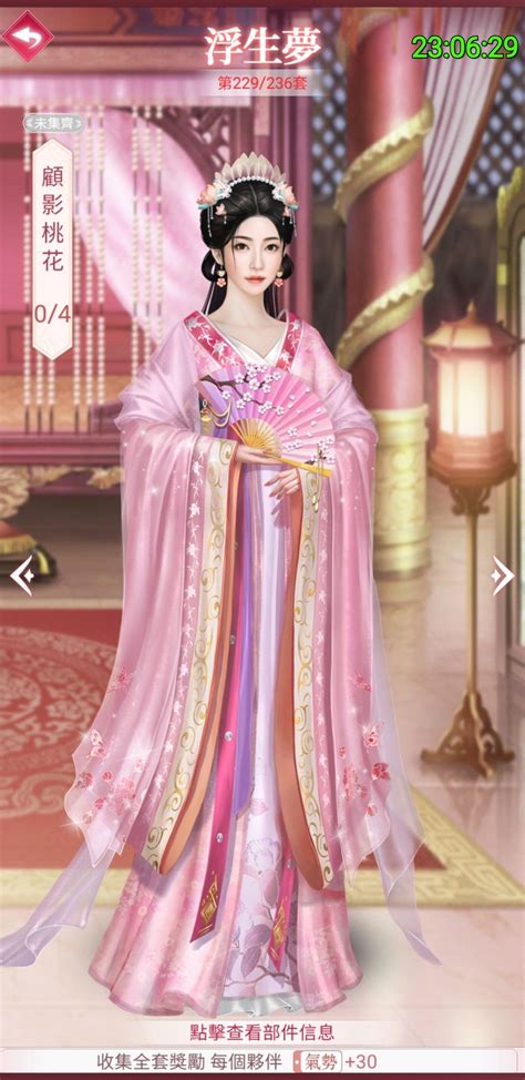 Ghim Của 之敏 羅 Trên 插畫 Công Chúa Thời Trang Nghệ Thuật Cổ Xưa