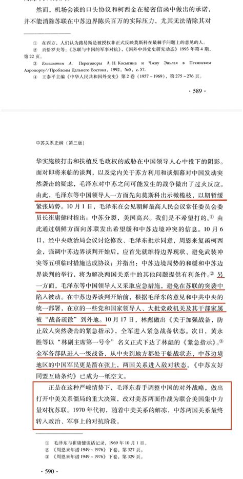 关于 换家战术”的辟谣 哔哩哔哩