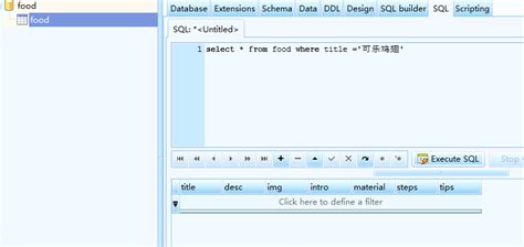 Sqlite数据库有数据但是查询结果为空? Segmentfault 思否 Sqlite数据库有数据但是查询结果为空? Segmentfault 思否