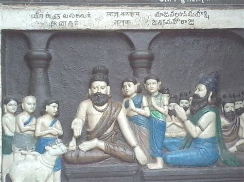 Organizationancient Mithila University Handwiki