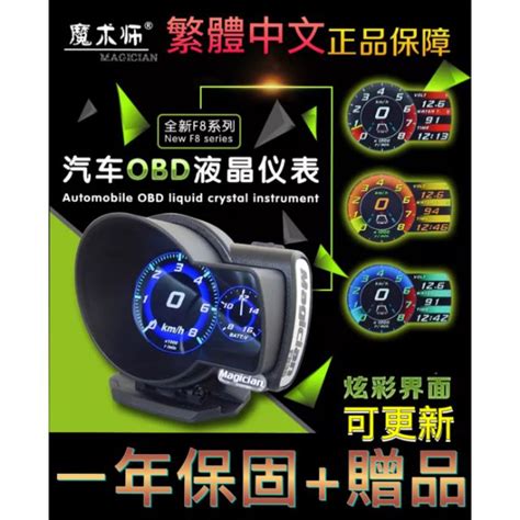 渦輪增壓錶水溫錶的價格推薦 2022年3月 比價比個夠biggo