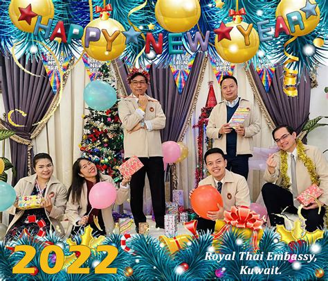 สวัสดีปีใหม่ พ ศ ๒๕๖๕ Happy New Year 2022 สถานเอกอัครราชทูต ณ คูเวต