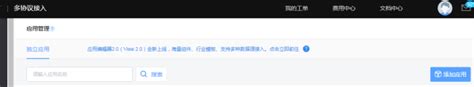 Onenet Tcp 透传onenet连接tcp Csdn博客