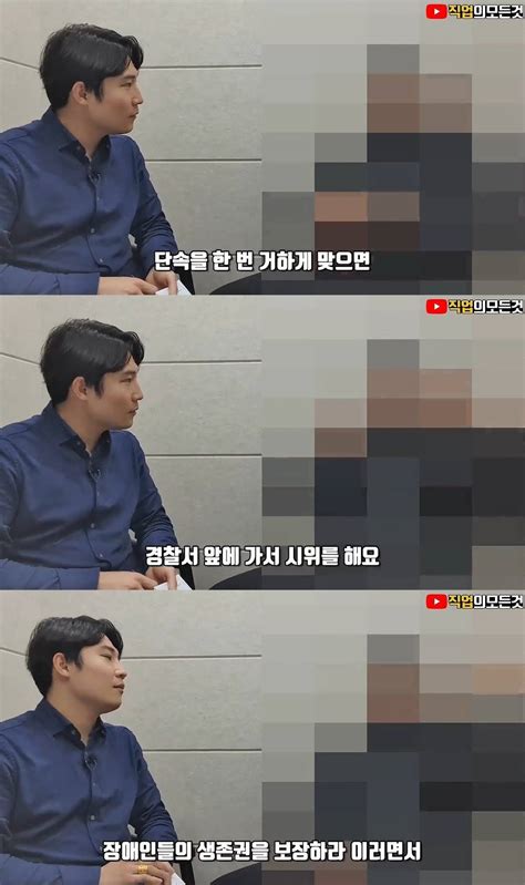경찰이 불법 안마 업소 단속을 잘 안 하는 이유 유머이슈 꾸르
