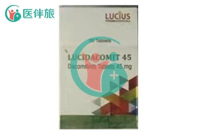 达克替尼副作用有哪些 副作用太大怎么调整用药 医伴旅