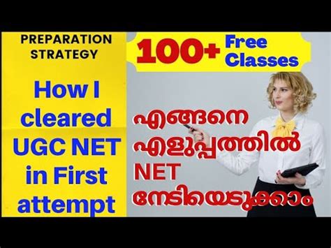 How To Crack Nta Ugc Net In First Attempt Without Coaching Crack Ugc Net June Video In