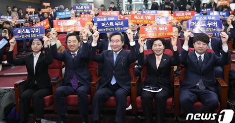 양향자 이낙연·이준석·금태섭 연대에 100 가능성 있어