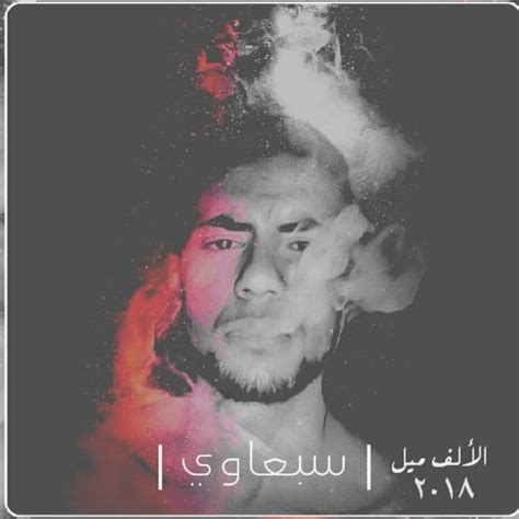 كافر Youtube Music