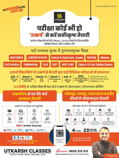 Ibps Rrb 2023 1 Pdf Alphabet Question