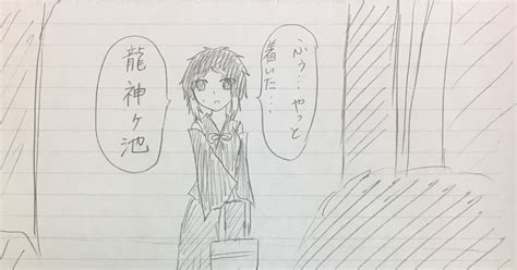文スト【腐】 【文スト妖怪パロ】影虎と白巫女編① 煉獄のマンガ 漫画 妖怪パロ 敦芥 Pixiv