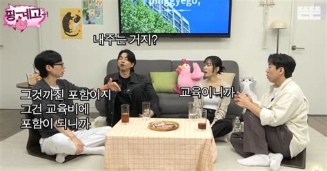 유재석 “재산 상속 대학 등록금·유학까지 지원 가능” 핑계고
