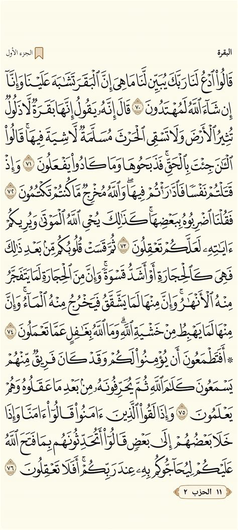 المنهاج الأردني لجميع الصفوف والمباحث الدراسية