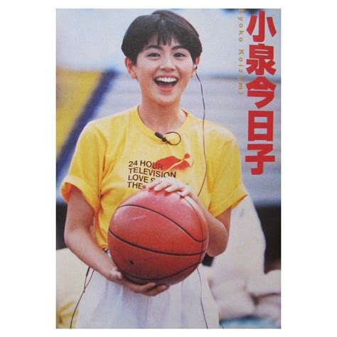 Kyoko Koizumi Artofit