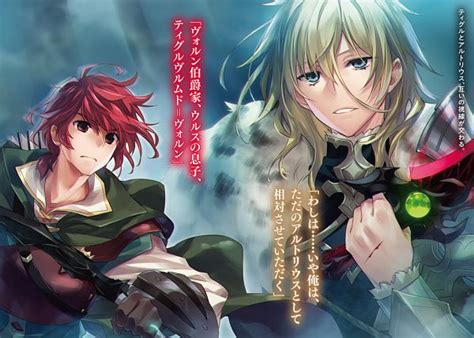 Madan No Ou To Seisen No Carnwenhan Image By Yasaka Minato Zerochan Anime Image Board