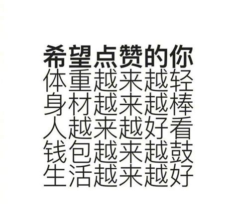 你見過哪些「理直氣壯把無恥當有趣」的行為？ 每日頭條