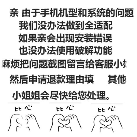 安卓手机大型单机游戏中文免谷歌9000款热门内购破解版手游合集 虎窝淘