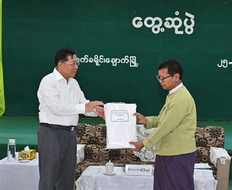 နိုင်ငံတော်စီမံအုပ်ချုပ်ရေးကောင်စီဥက္ကဋ္ဌ နိုင်ငံတော်ဝန်ကြီးချုပ် ဗိုလ