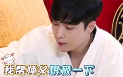 极限挑战第四季10都是夜归人 哔哩哔哩 bilibili