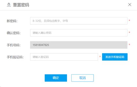 rds 账号 重 置 密码