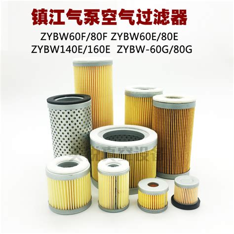 博莱特 凌格风空压机保养配件CS TH 11 15A油气分离器1625165774 虎窝淘