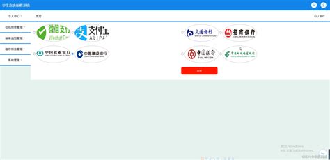 Ssmjsp计算机毕业设计学生宿舍报修系统7dx34【源码、程序、数据库、部署】 Csdn博客