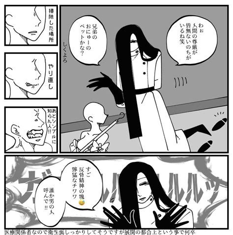 「あへんちゃん様宅のリンジーさんとラブ あまりにもメロいので描かせていただきました。 」つっこの漫画