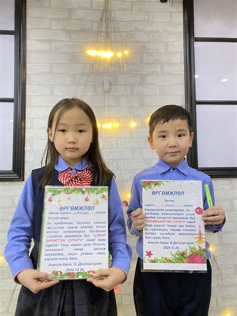 Dreamberry Өдөр өнжүүлэх төв Ulaanbaatar