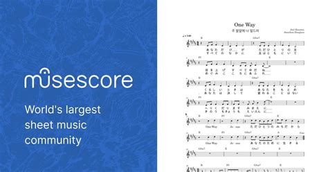 One Way 주 발앞에 나 엎드려 Sheet Music For Oboe Solo