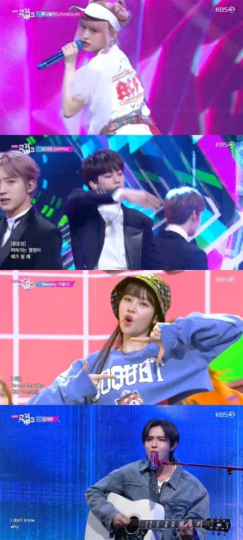 뮤직뱅크 백현 아이유 제치고 1위웬디 솔로 데뷔 종합 나무뉴스