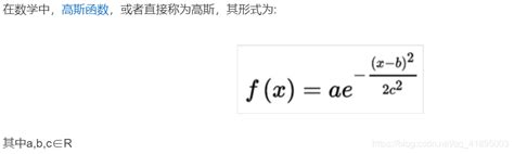 高斯模板（高斯滤波）的实现matlab版高斯滤波matlab Csdn博客