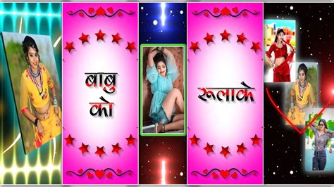 सपन क मट क चल गई Raju Rawal new song status editing alight