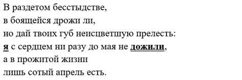 Силлепс в литературе определение примеры