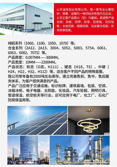 6061铝合金板02 300mm拉丝贴膜板6061中厚铝板5052高强度铝合金 阿里巴巴