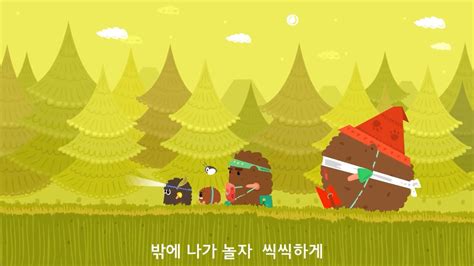 03 놀이 동요 동화 밖에 나가놀자두꺼비 집짓기팽이치기 노래 국악방송추천 Youtube