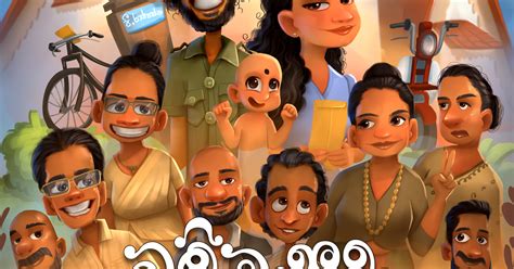 Siduhath Upatha Dev Test 8th Wall