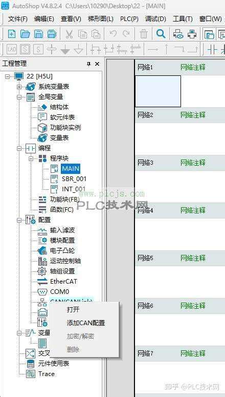 汇川plc与上位机modbustcp通信测试？ 知乎
