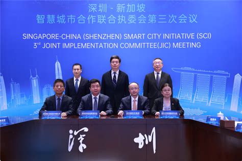 我院与新加坡国立大学签署关于二氧化碳捕获与海底封存项目的合作备忘录