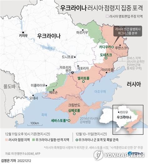 그래픽 우크라이나 러시아 점령지 집중 포격 연합뉴스