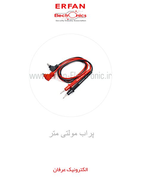 پراب مولتی متر فروشگاه عرفان الکترونیک