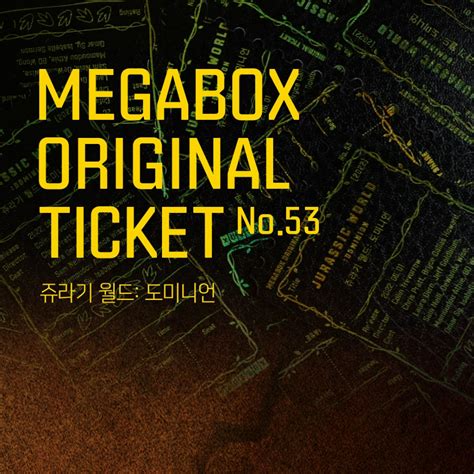 Jual Original Ticket No 053 Jurassic World Dominions Megaboxkr