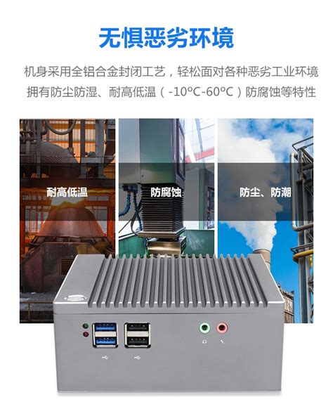 K660 F13A MES工控终端 华科云终端机 瘦客户机 一体机 桌面云解决方案