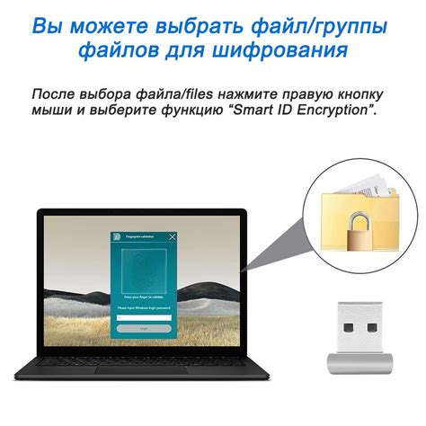 Usb считыватель отпечатков пальцев для Windows 10 11 Hello Ключ безопасности Биометрический