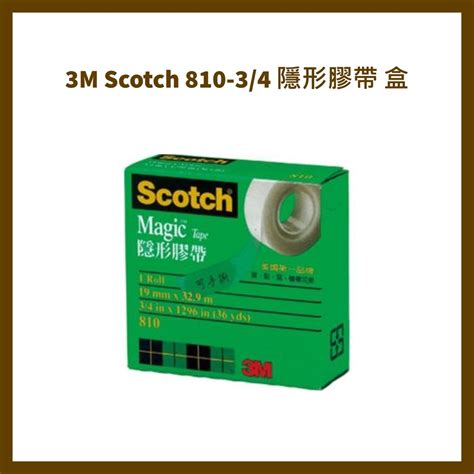 3M Scotch 810 3 4 隱形膠帶 盒裝 19mmX32 9m 蝦皮購物