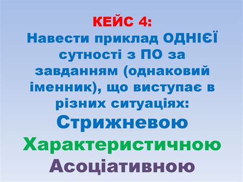 Основні категорії теорії баз даних і типи звязків між ними