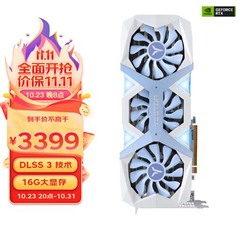 【手慢无】盈通 Rtx 4060ti显卡大降价！3399元入手游戏硬件显卡 中关村在线