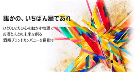 サッポロビール2024年の事業方針を発表ビールブランド編 外食産業ニュース一覧 トピックス 外食産業の活性化を支援するサイト