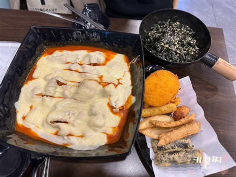안산 고잔동 응급실국물떡볶이 떡볶이집에서 닭도리탕 먹방 응급실국물떡볶이 네이버 블로그