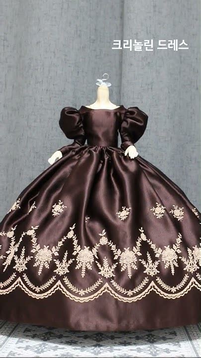 크리놀린 드레스 만들기 Youtube