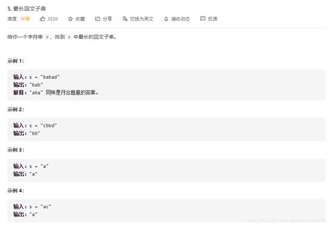 Python实现最长回文子串:动态规划算法详解 Csdn博客 Python实现最长回文子串:动态规划算法详解 Csdn博客