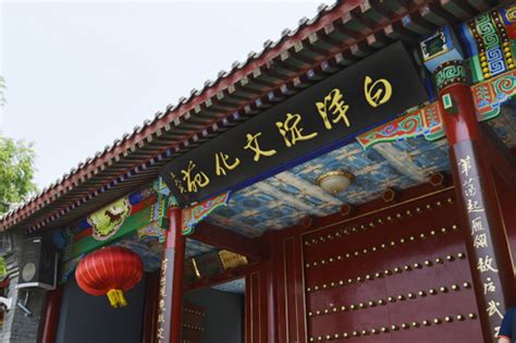 著名景点1王家寨民俗村望月岛4号农家院
